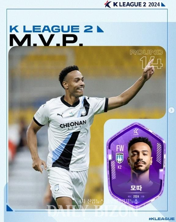 천안시티FC 하나은행 K리그2 천안 모따, 2024 14R MVP, 베스트 11 선정