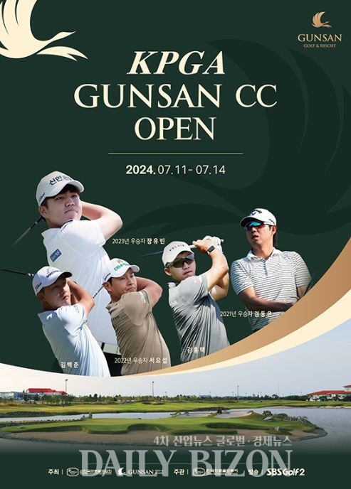 [KPGA 군산CC 오픈] 권시원, 예선 1위 통과… 총 7명 본 대회 출전권 획득