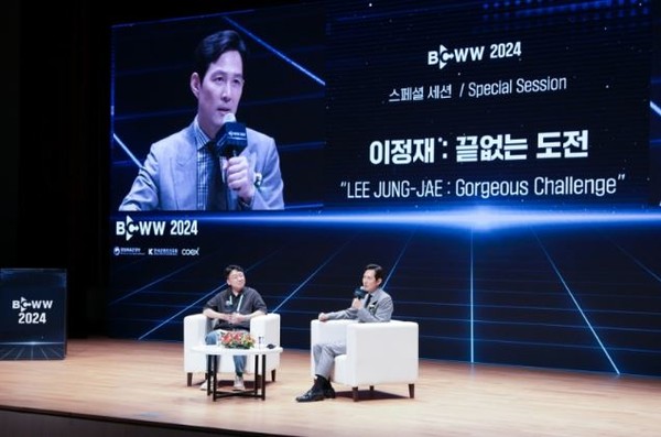 ‘글로벌 방송영상콘텐츠 마켓 새 지평을 열다’, BCWW 2024, 상담액 역대 최대규모 1,955억원 기록
