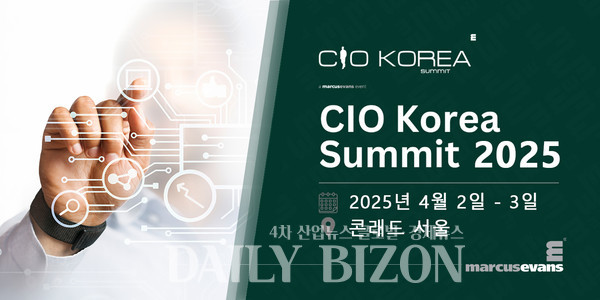 마커스 에반스, CIO Korea Summit 2025 개최