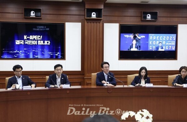 김민석 총리, APEC D-100일 계기, 종합점검회의 개최