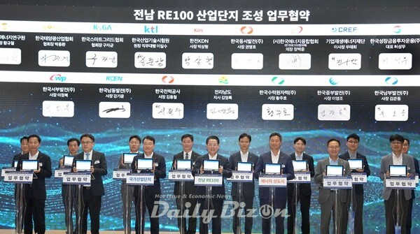 국회서 ‘전남 RE100 산업단지’ 성공 전략 모색